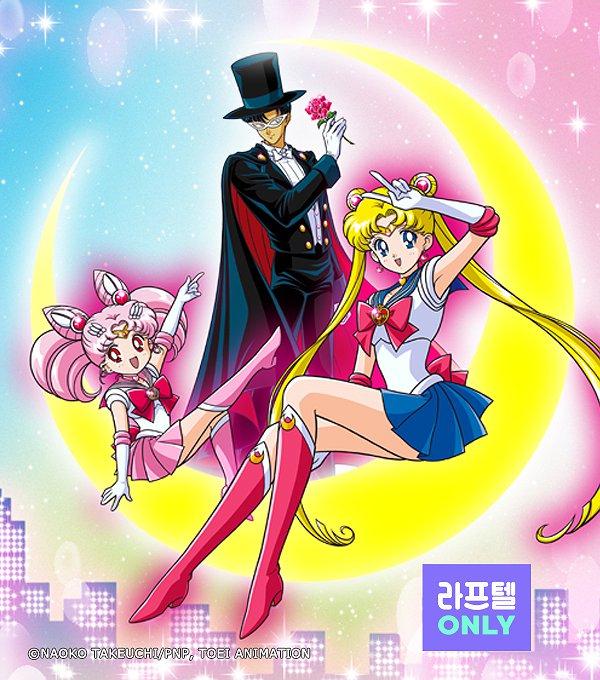 달의 요정 세일러 문 S 넷플릭스 어느 Ott에 있나요 🎬